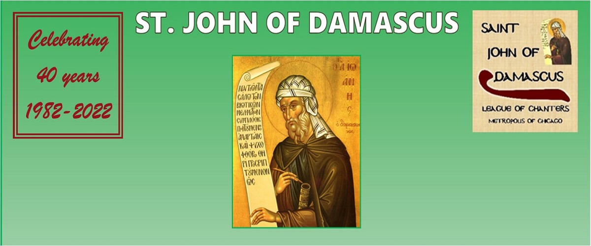 Home | St. John of Damascus League of Chanters